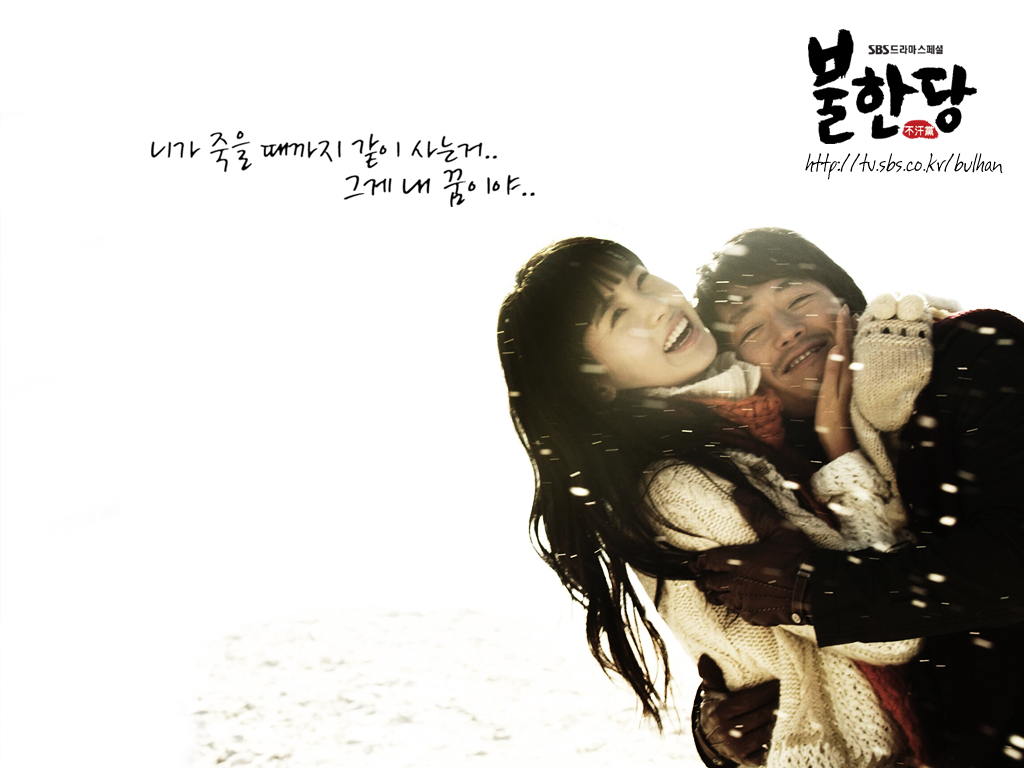 30 seriale coreene de dragoste de neratat